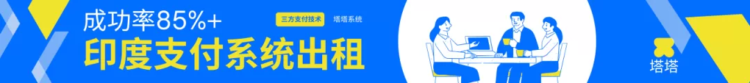 一天了解一家跨境支付平台：XT（ XTransfer）【5000字】_支付百科_石南支付平台导航